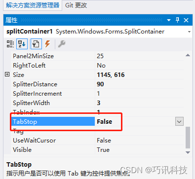 完美解决C#中拖动splitContainer分割线时显示虚线问题_winform splitcontain分割线-CSDN博客