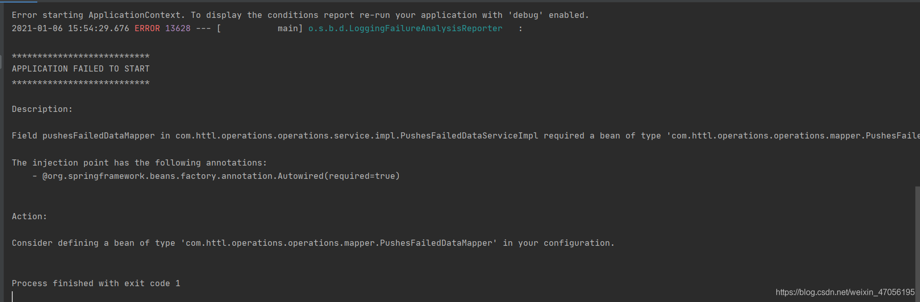启动项目异常Error starting ApplicationContext. To display the conditions report re-run your ...