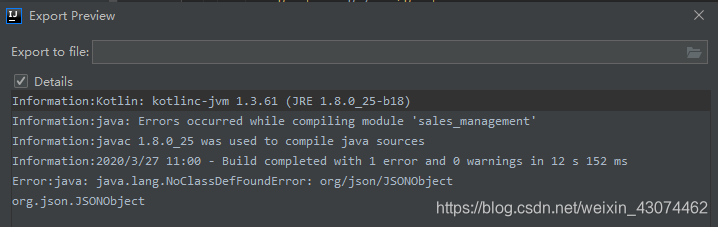 Error: java.lang.NoClassDefFoundError: org/json/JSONObject org.json.JSONObject 错误的解决方法(IDEA ...