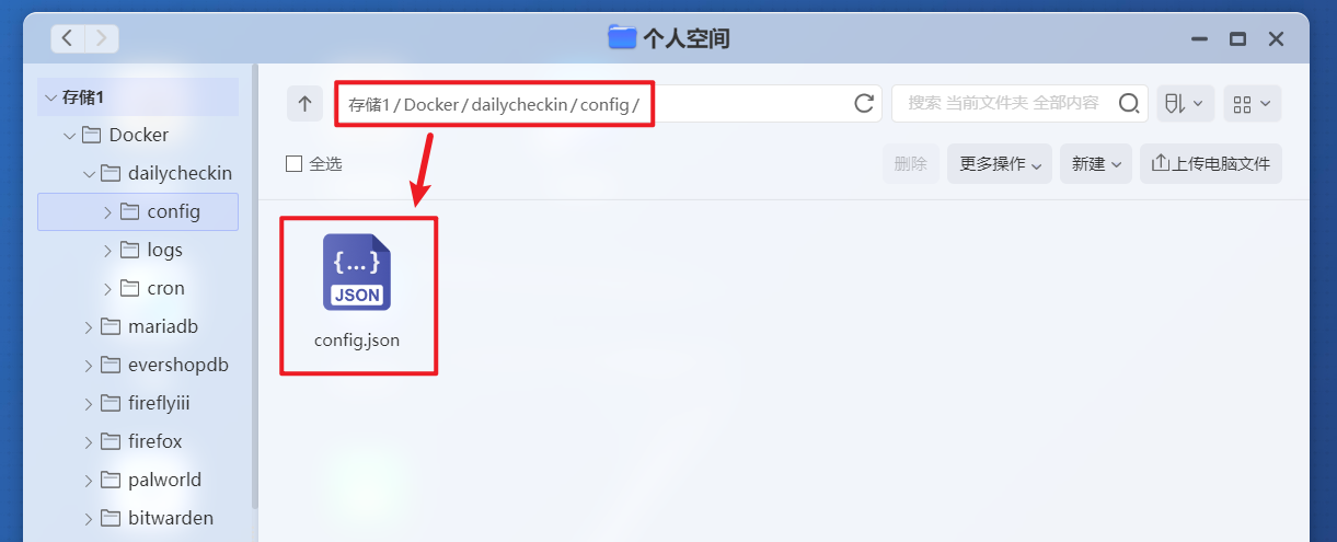 茅台申购，多平台签到与通知 | 使用极空间NAS部署一个神级脚本『DailyCheckIn』-CSDN博客