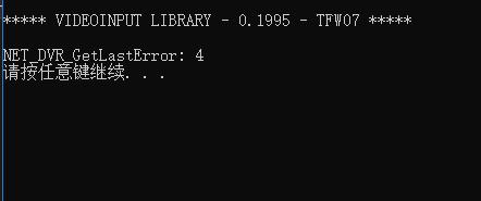 解决捕获海康摄像头图像时报错：NET_DVR_GetLastError()= 4_海康设备返回错误码4-CSDN博客