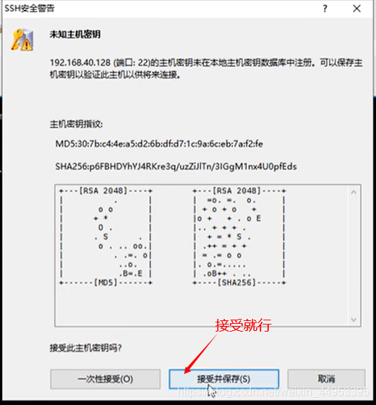 Xshell的下载、安装和链接虚拟机（electerm的使用）_electerm怎么连接虚拟机-CSDN博客