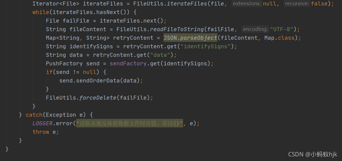反核销失败创建新的文件并定时读取文件_file imgfile = file.createtempfile 时 报找不到系统路径-CSDN博客