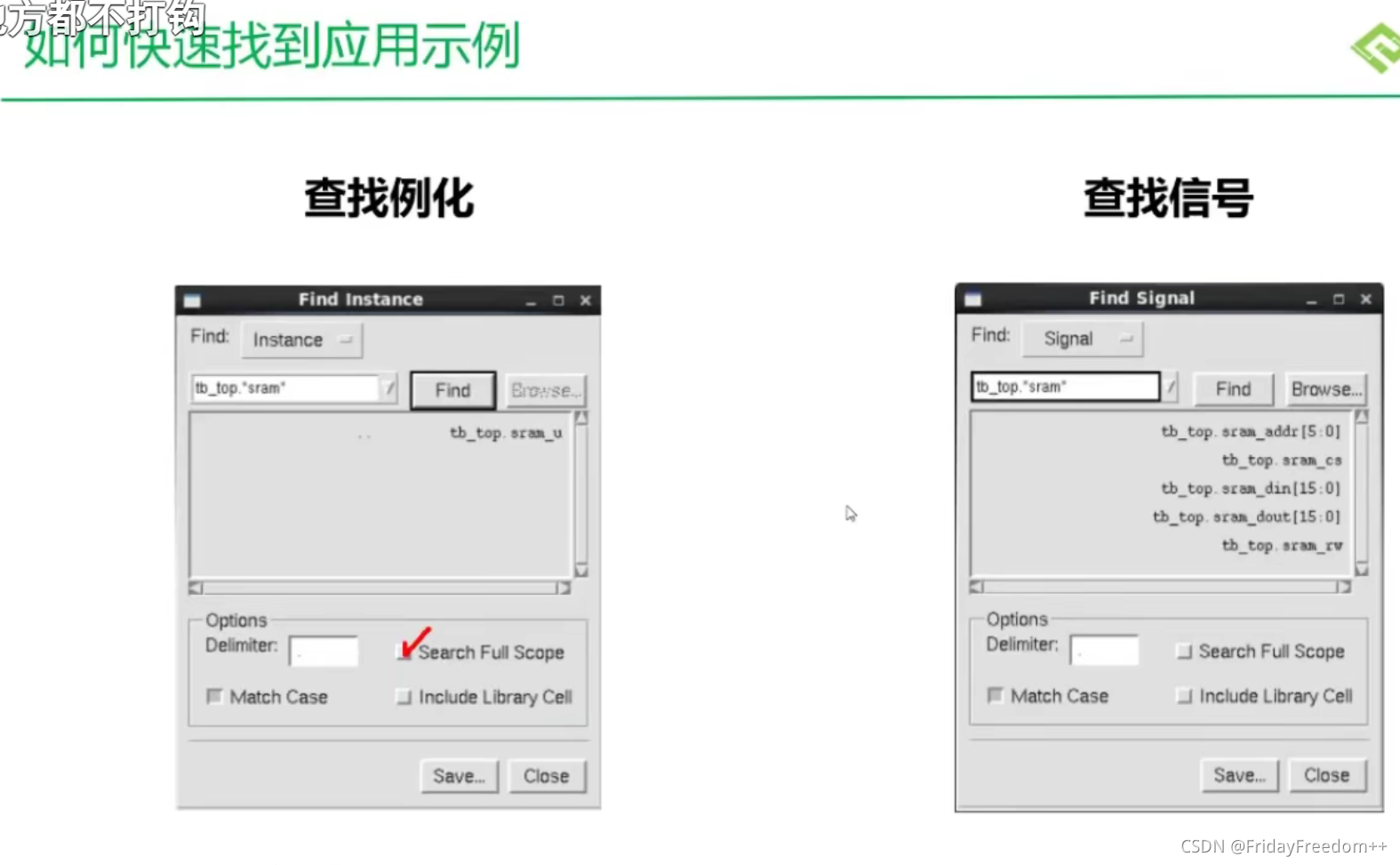 Verdi学习笔记-1_verdi npi-CSDN博客