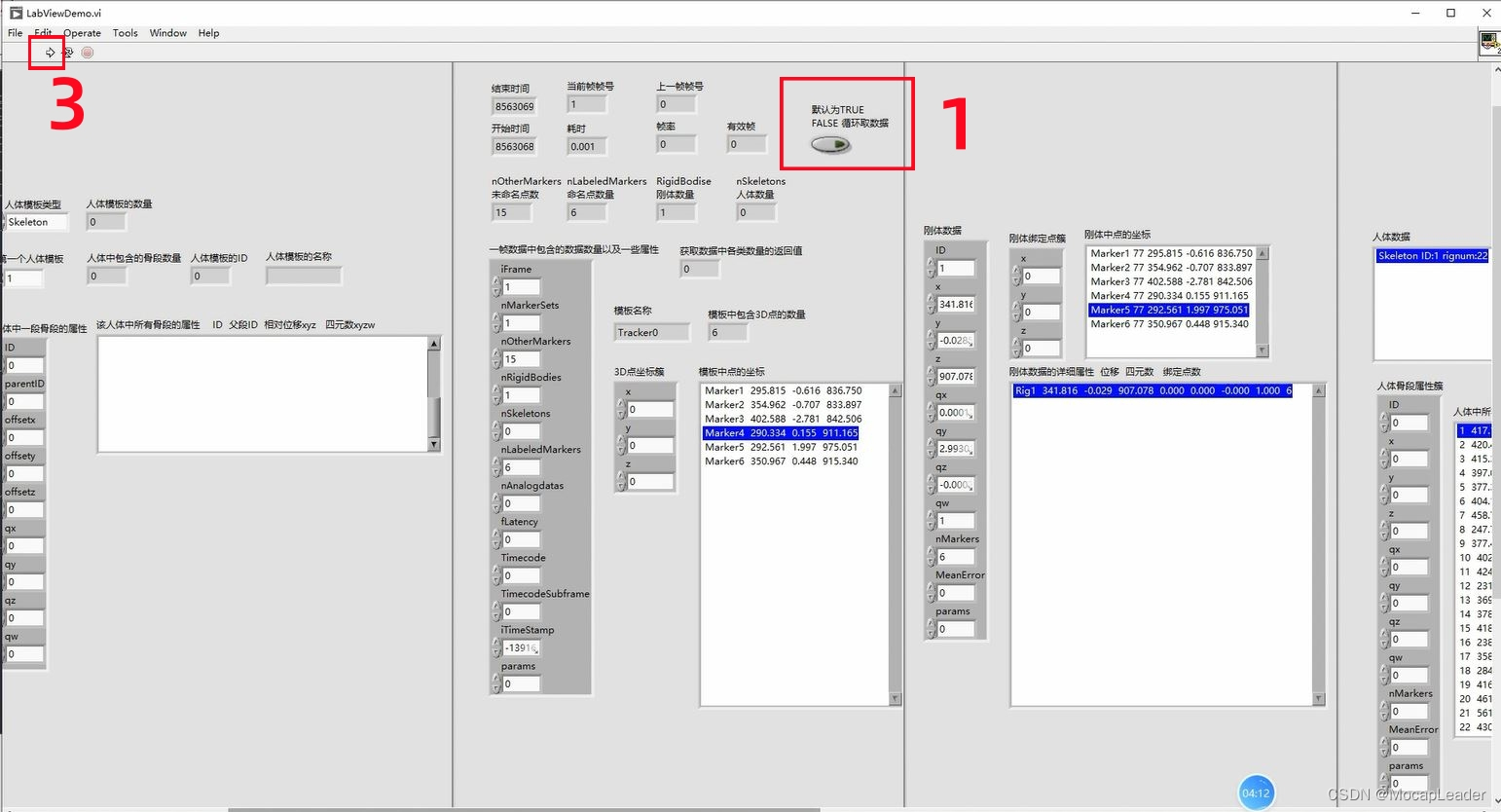 LabVIEW通过SDK接收NOKOV动作捕捉数据_labview sdk-CSDN博客