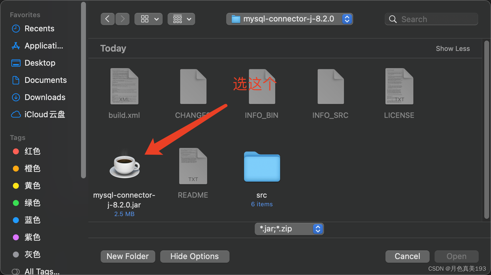 Eclipse连接MySQL-CSDN博客