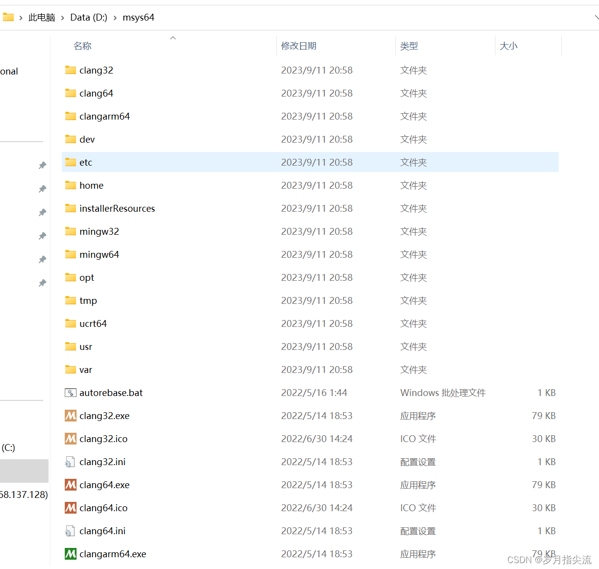 FFmpeg入门及编译-CSDN博客