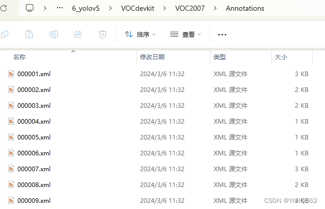 3.yolov5训练前的图片处理详解(python)_yolov5图片预处理-CSDN博客