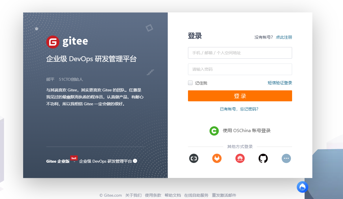 SpringSecurity6实现动态权限，rememberMe、OAuth2.0授权登录，退出登录等功能_springsecurity6动态权限-CSDN博客