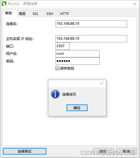 Docker 安装 Mysql 数据库 Docker 安装数据库 Csdn博客