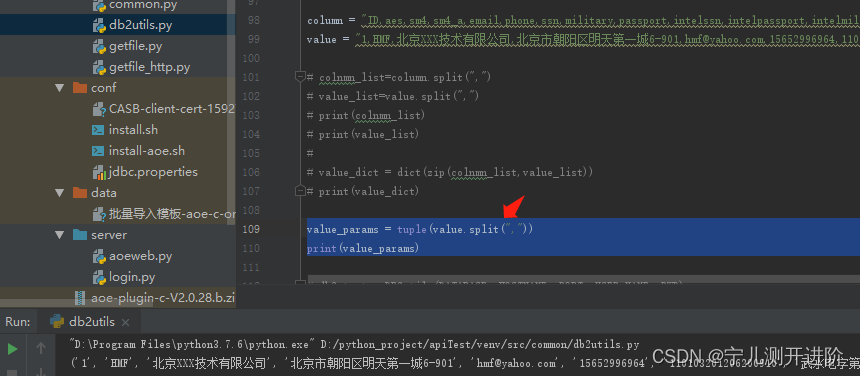 Python32字符串转换成列表或元组，列表转换成字典小例子python 列表变为字典 Csdn博客