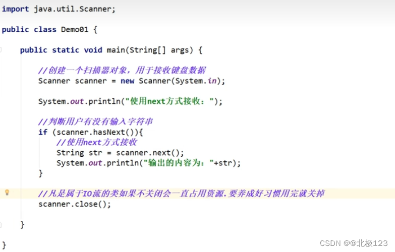 Java入门第三天 Csdn博客 5566