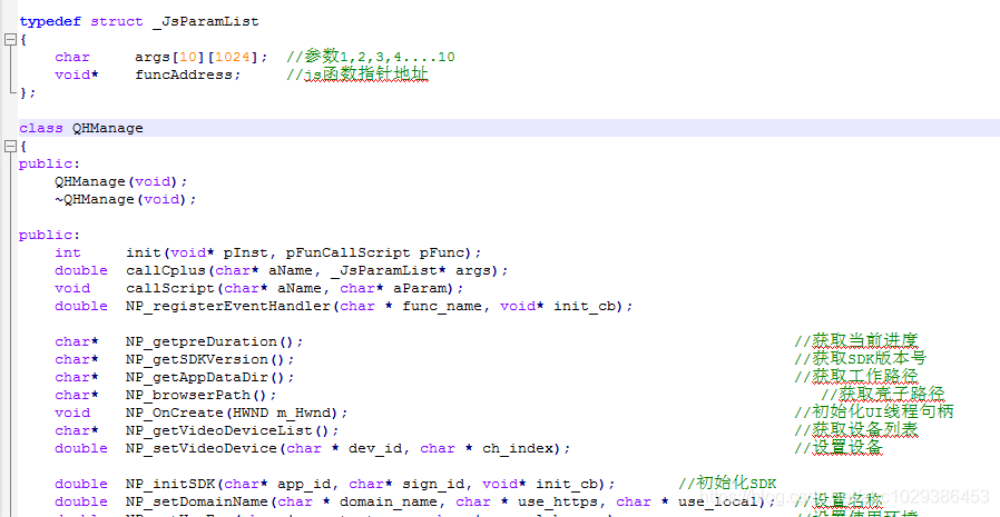 NPAPI插件批量注册回调Callback与JS交互，以及回调指针转换_npapi模板-CSDN博客