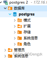 【openGauss】Forbid remote connection with trust method!_fatal: forbid remote connection with ...