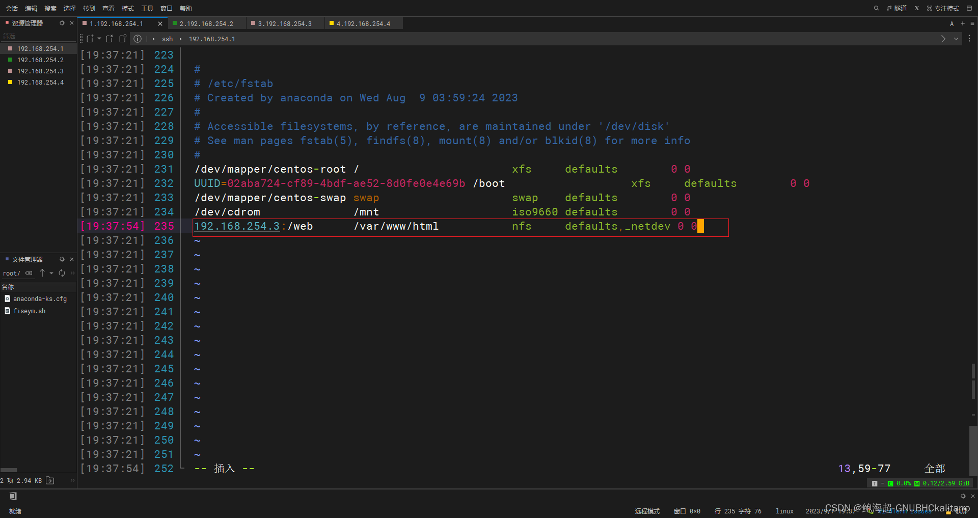 Linux：LVS (NAT群集搭建)_192.168.254.4-CSDN博客