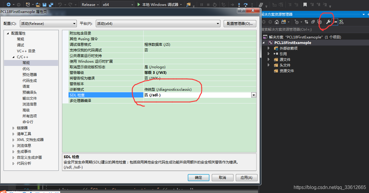 [1]PCL的安装和使用(w7+pcl1.8.0+vs17)_win7不能用pcl-CSDN博客