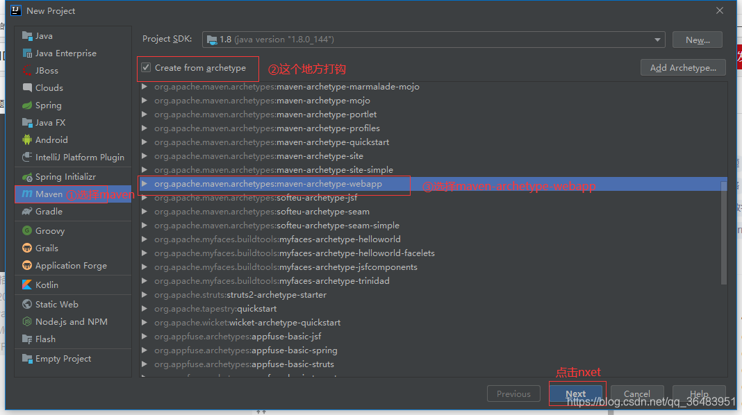 超详细讲解在IDEA中搭建Maven+Struts2项目的两种方式（web-app和默认）_idea maven 创建struts-CSDN博客