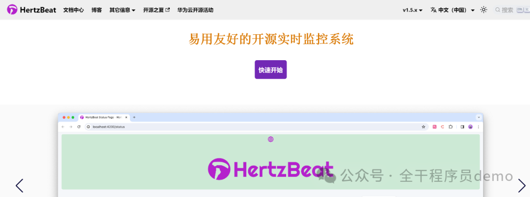 一款你必须要了解的实时监控工具HertzBeat 赫兹跳动-CSDN博客