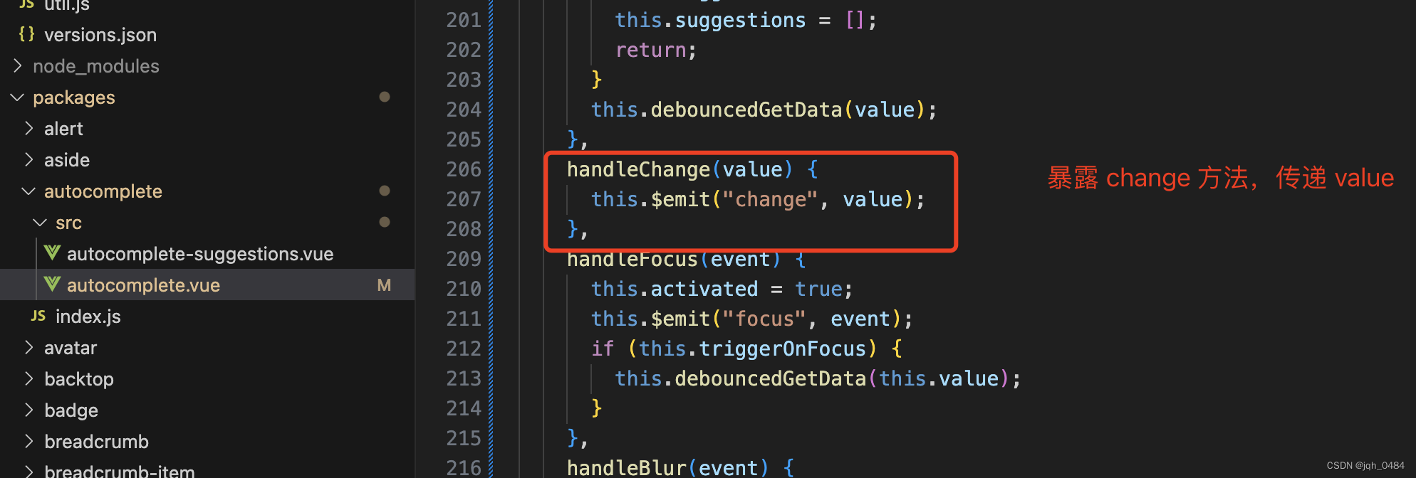 element-ui autocomplete 组件源码分享_el-autocomplete属性-CSDN博客
