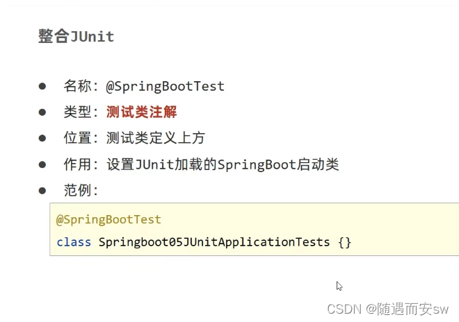 springboot-CSDN博客