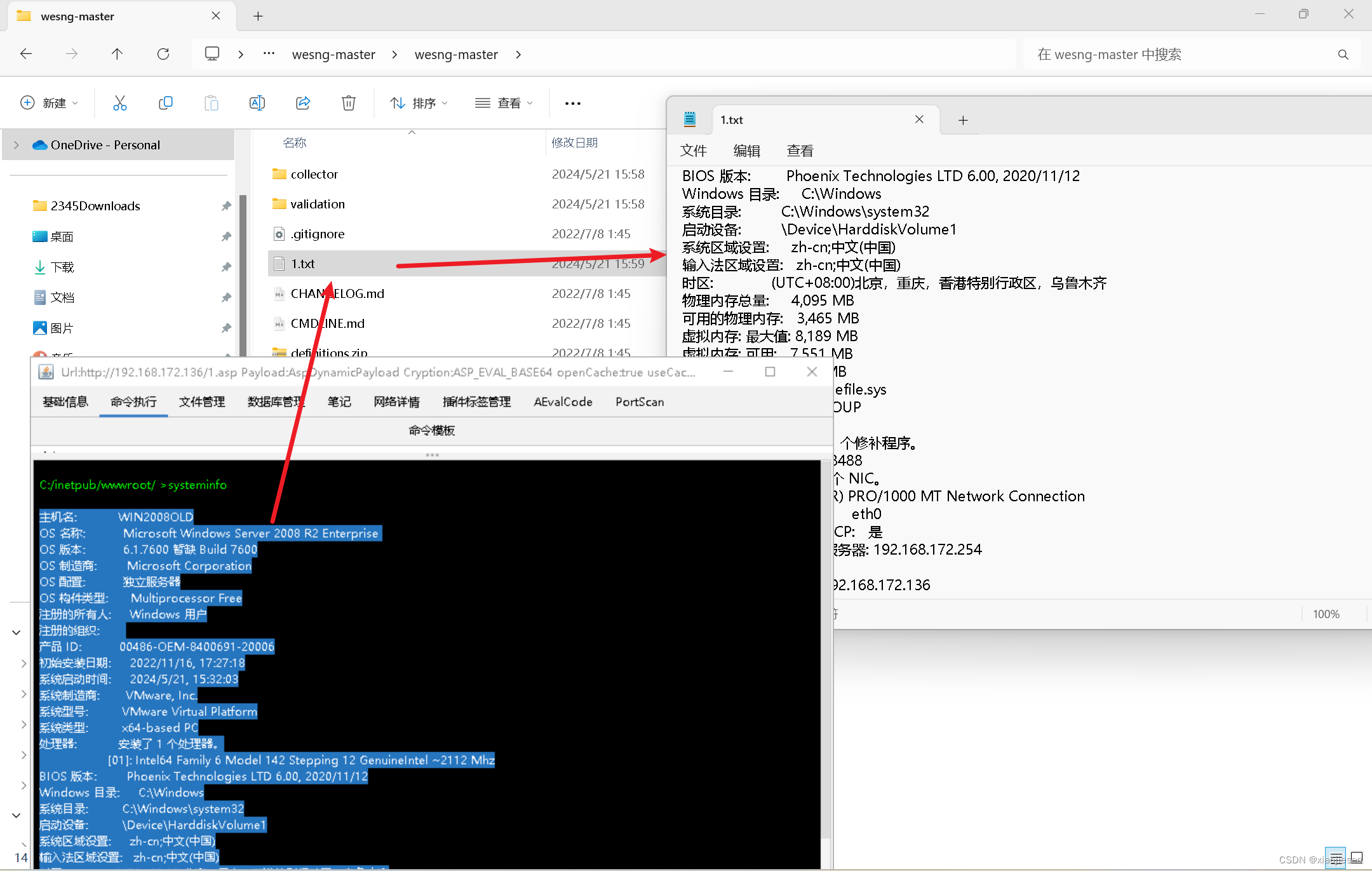 第98天：权限提升-WIN 全平台&MSF 自动化&CS 插件化&EXP 筛选&溢出漏洞_第98天:权限提升-win全平台&msf自动化&cs插件化&exp筛选&溢出漏洞-CSDN博客