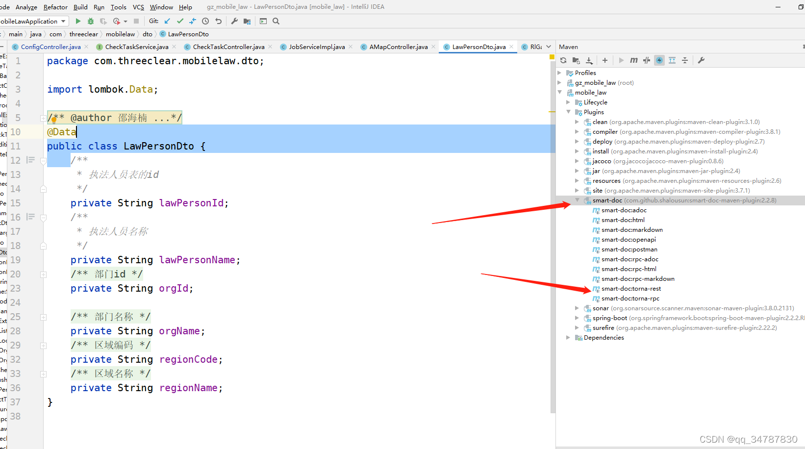 基于smart-doc的接口自动化管理神器_gradle smart-doc-CSDN博客