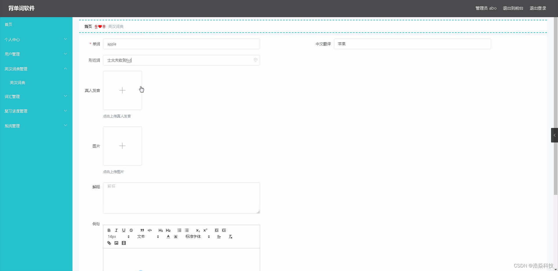 2023最新SSM计算机毕业设计选题大全（附源码+LW）之java基于2023最新SSM计算机毕业设计选题大全（附源码+LW）之JAVA的社区疫情防控管理信息系统的设计与实现khjit_中职 ...