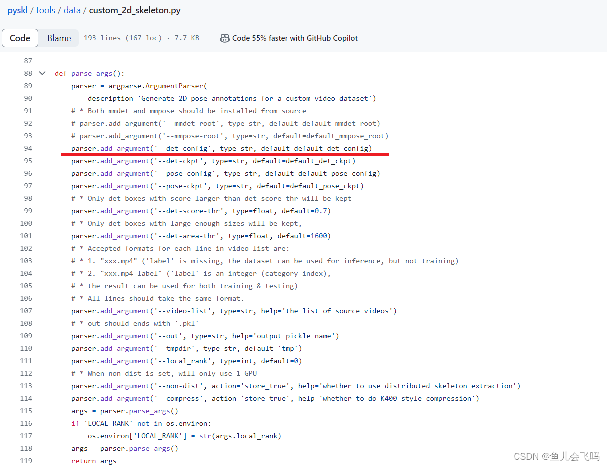 det_model = init_detector(args.det_config, args.det_ckpt, ‘cuda‘)_detect model init error-CSDN博客