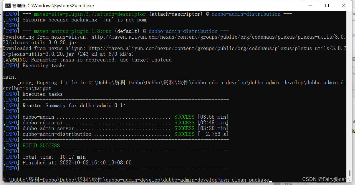 Dubbo_cmd 调用dubbo-CSDN博客