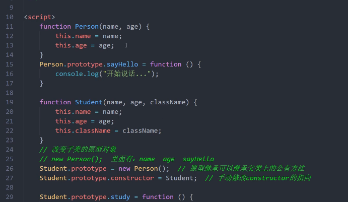 前端学习笔记202306学习笔记第三十七天 Js 原型链继承4 Csdn博客