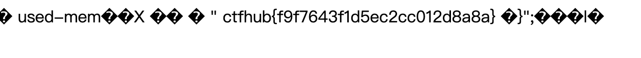 CTFHub技能树 Web-SSRF Redis协议_ctf web 邂逅redis-CSDN博客