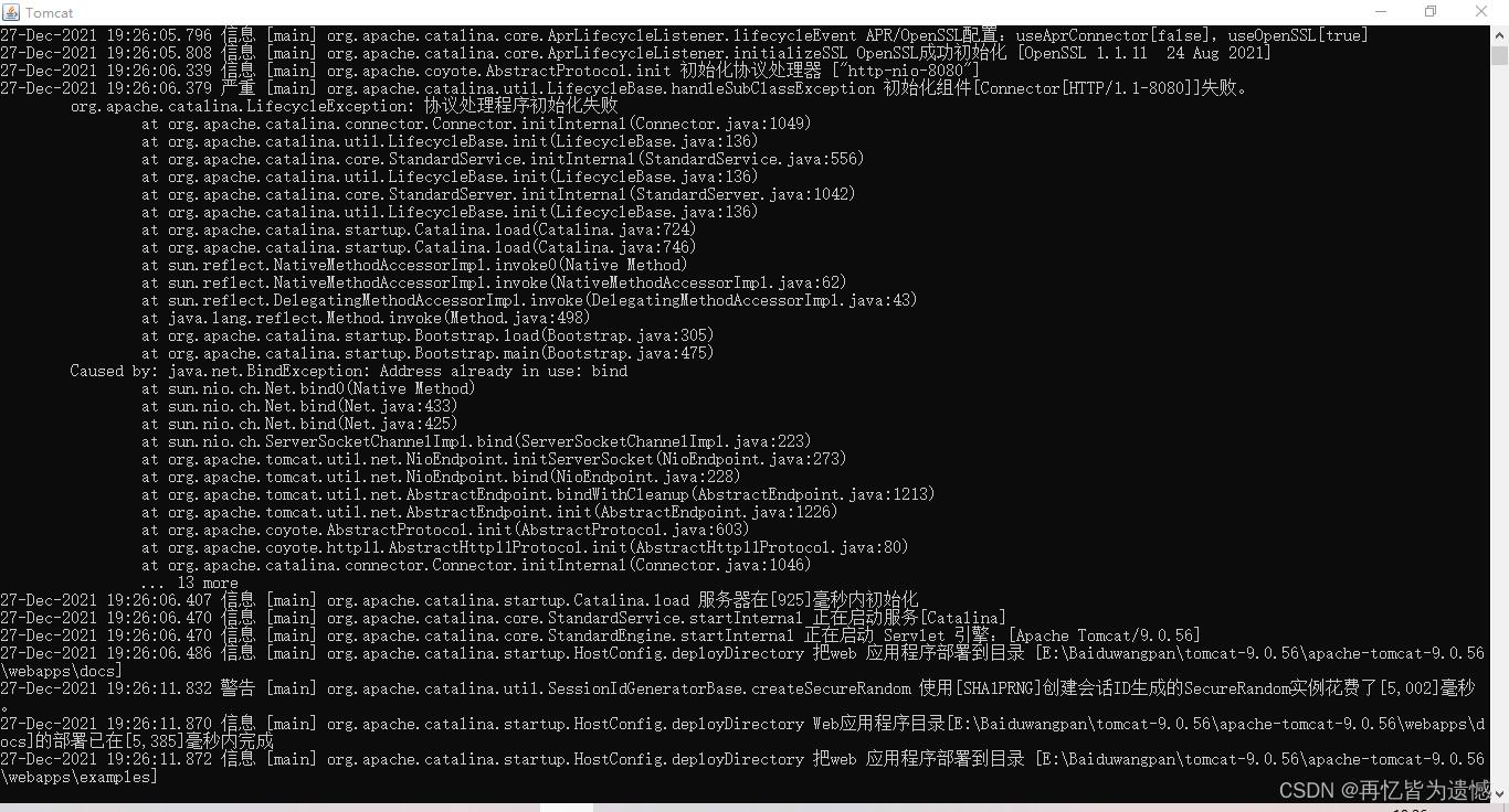 org.apache.catalina.LifecycleException: 协议处理程序初始化失败-CSDN博客