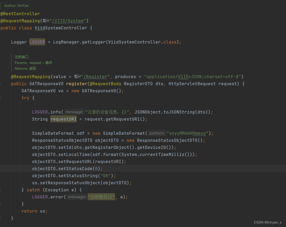 GAT 1400平台 Java服务端 基础接口_1400协议服务端-CSDN博客