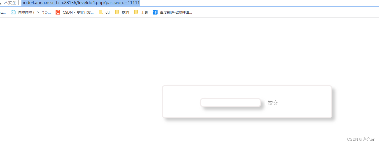 nssctf web_[nctf 2018]签到题-CSDN博客
