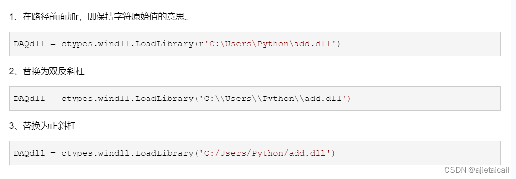 杂记——记录一下碰到的代码问题或报错和一些知识_from secret import flag-CSDN博客