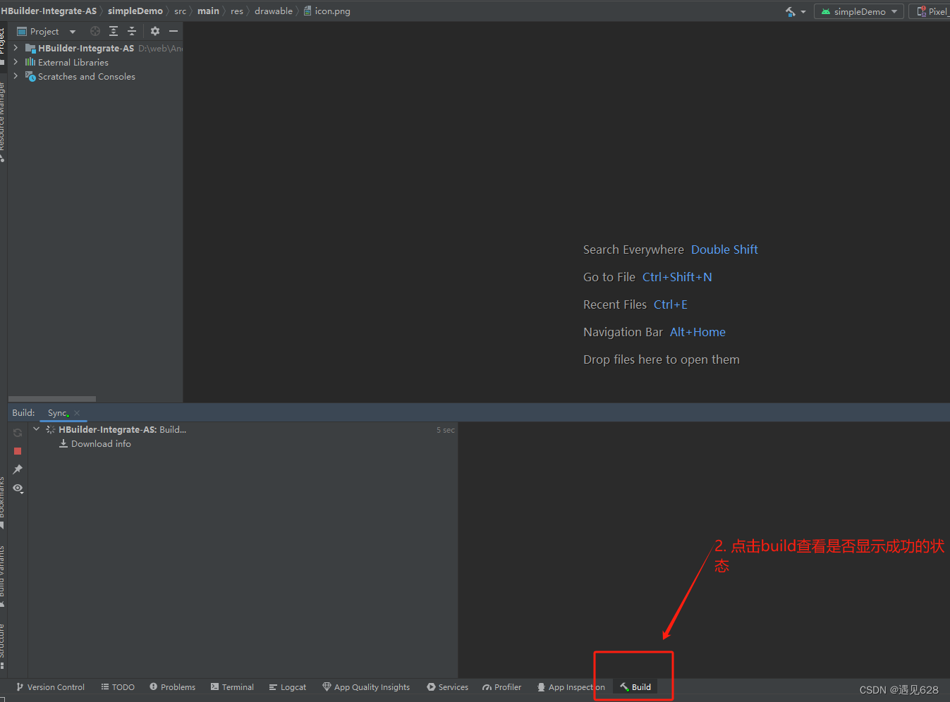 hbuilder开发AndroidApp本地打包使用Android Studio 打包_hbuilder本地打包安卓-CSDN博客