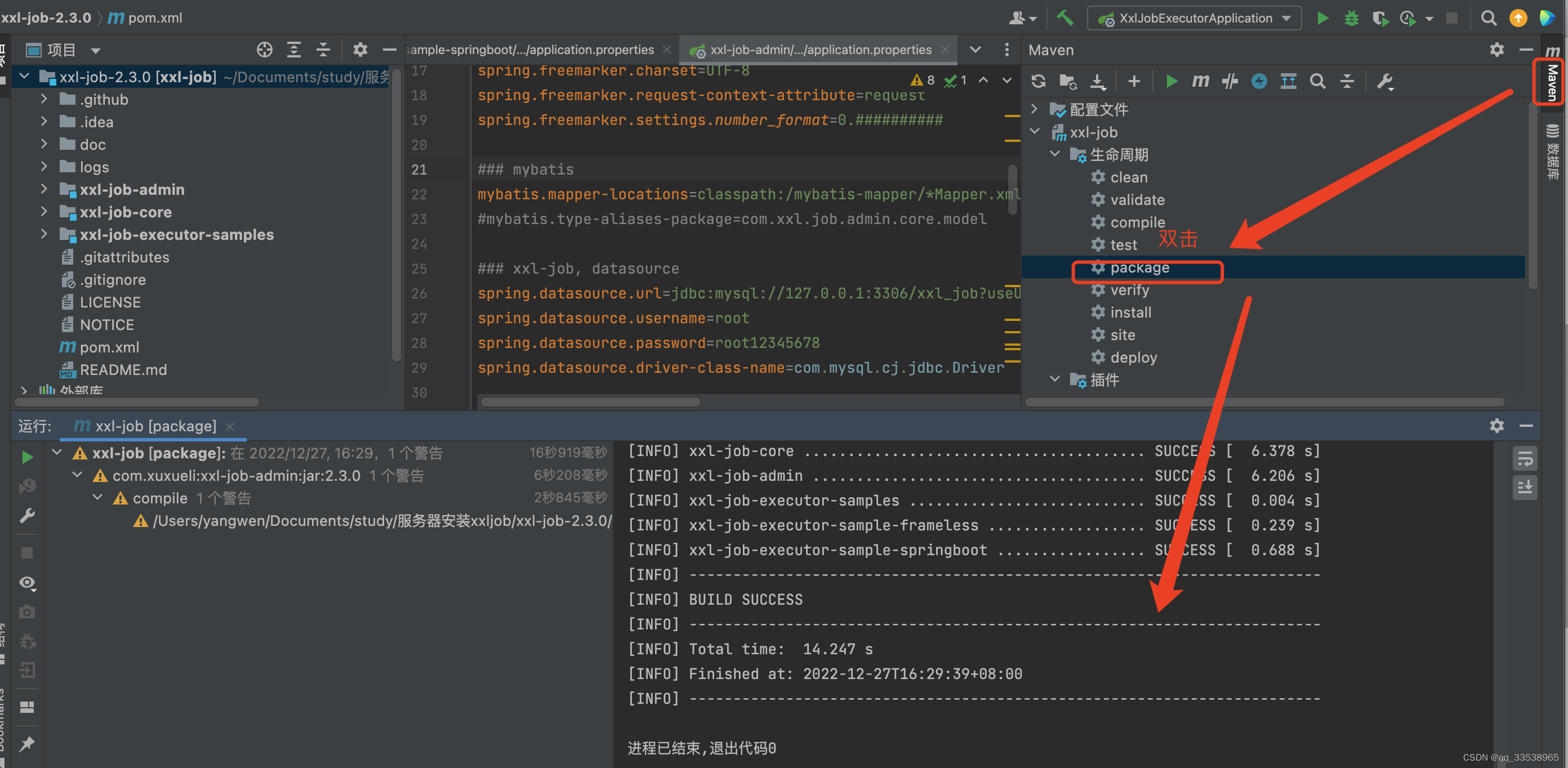 maven打包时报错：org.apache.maven.plugins:maven-compiler-plugin:3.1:compile_xxl-job pom中org.apache ...