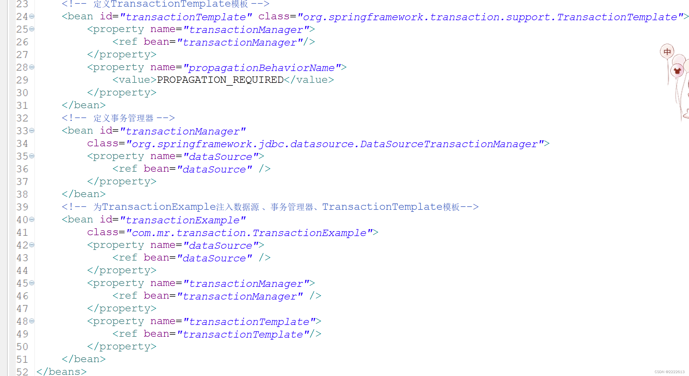 Spring练习3-CSDN博客
