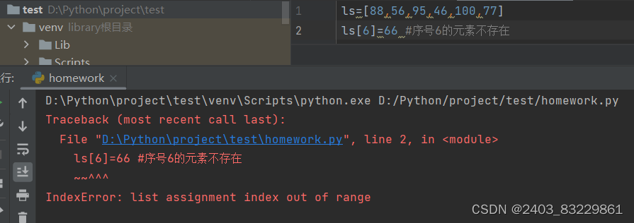 Python（c）程序设计基础的列表程序设计语言里列表编号 Csdn博客