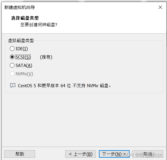 VMware创建虚拟机centos9_vm安装centos9步骤-CSDN博客