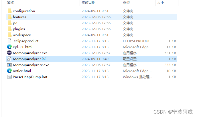使用memory Analyzer分析内存溢出memoryanalyzer Csdn博客 2106