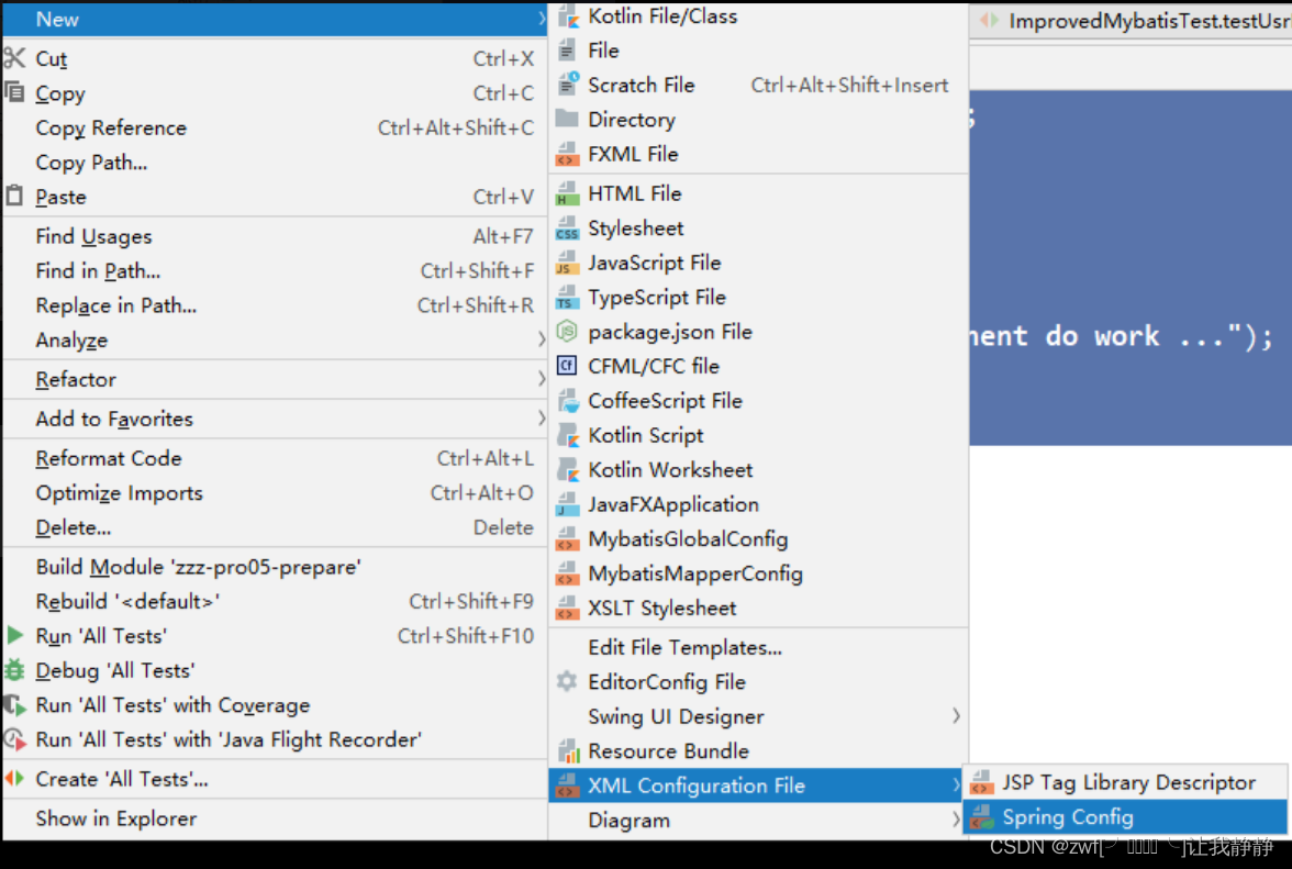 SpringFramework-CSDN博客