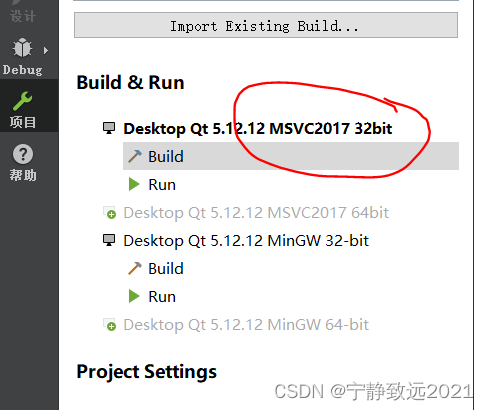 QT使用MSVC编译时报错C2001: 常量中有换行符_qt c2001-CSDN博客