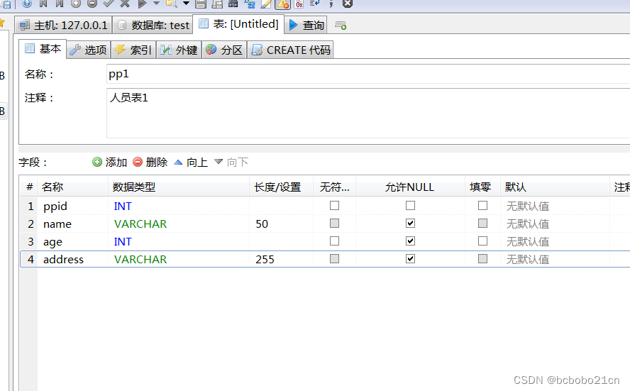 数据库管理工具heidisql的基本使用heidisql连接sqlserver Csdn博客