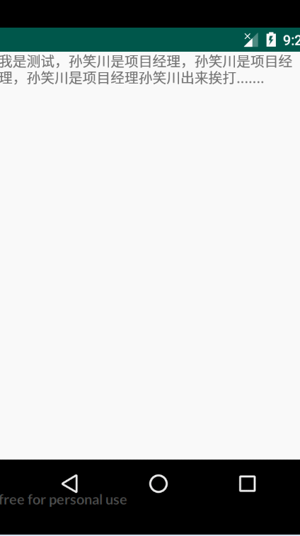 Android打字机效果。TextView+Rxjava 逐字显示-CSDN博客