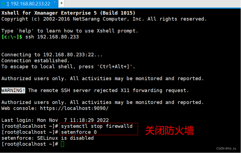 Minio部署教程：2023年麒麟V10服务器-CSDN博客