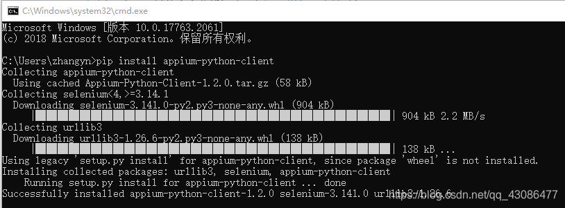 Appium 上手_appium-windows-1.21.0.exe-CSDN博客