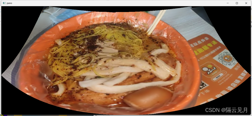 CV——基于Stitcher类实现图片拼接_cv::stitcher-CSDN博客