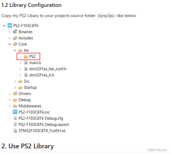 基于HAL库PS2——便于移植的stm32代码编写-CSDN博客