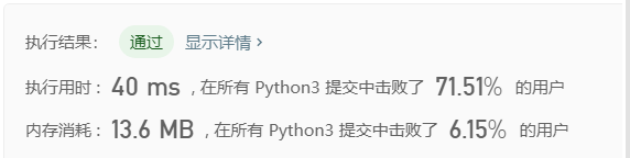 Python学习笔记6 最长公共前缀python返回两个字符串参数a和b并返回它们之间最长的公共前缀字符串 Csdn博客